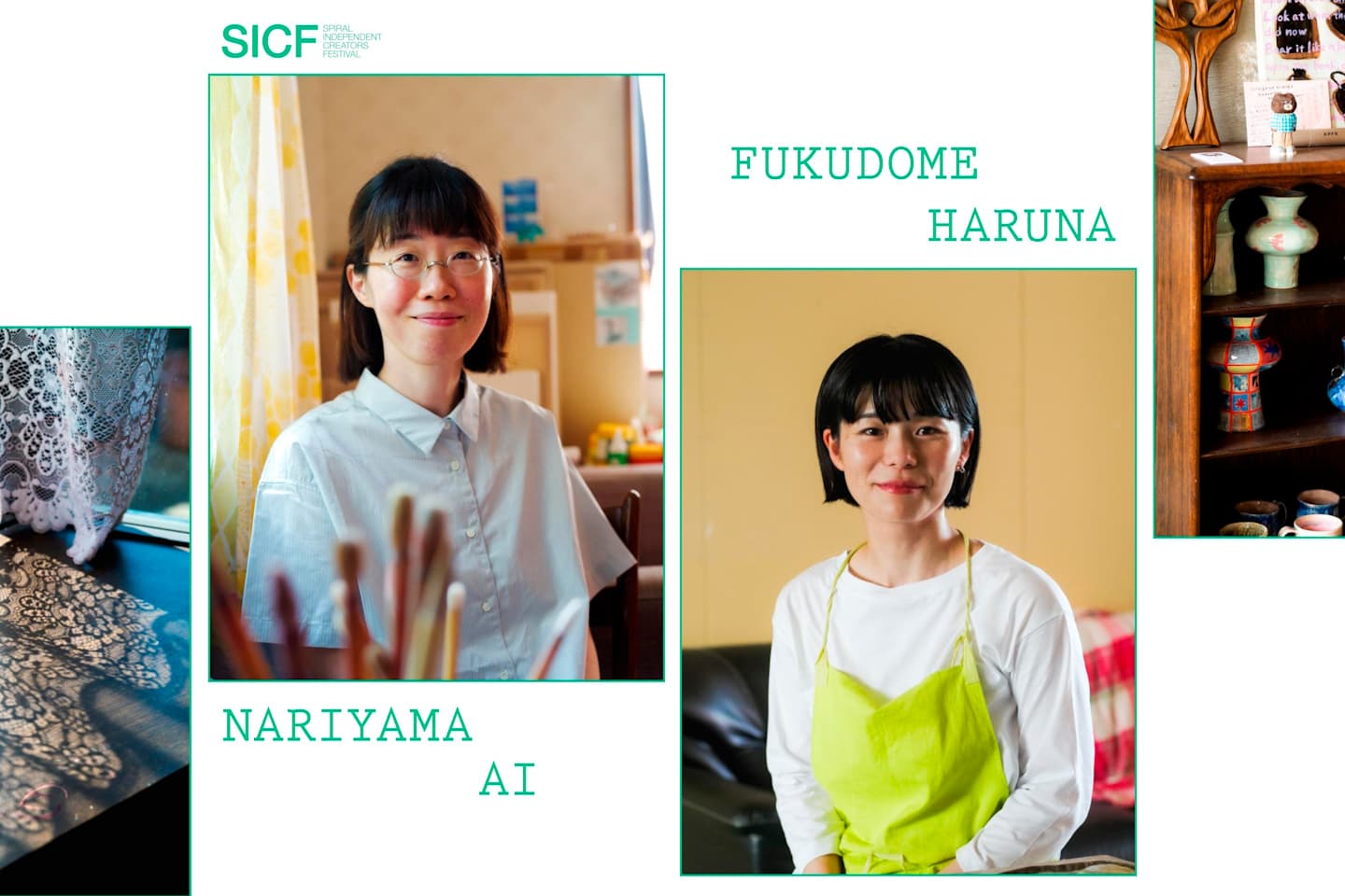 「SICF」が切り拓く、次世代アーティストの現在地と未来 / 受賞作家インタビュー・成山亜衣×福留春菜 | ARTICLES | ARToVILLA