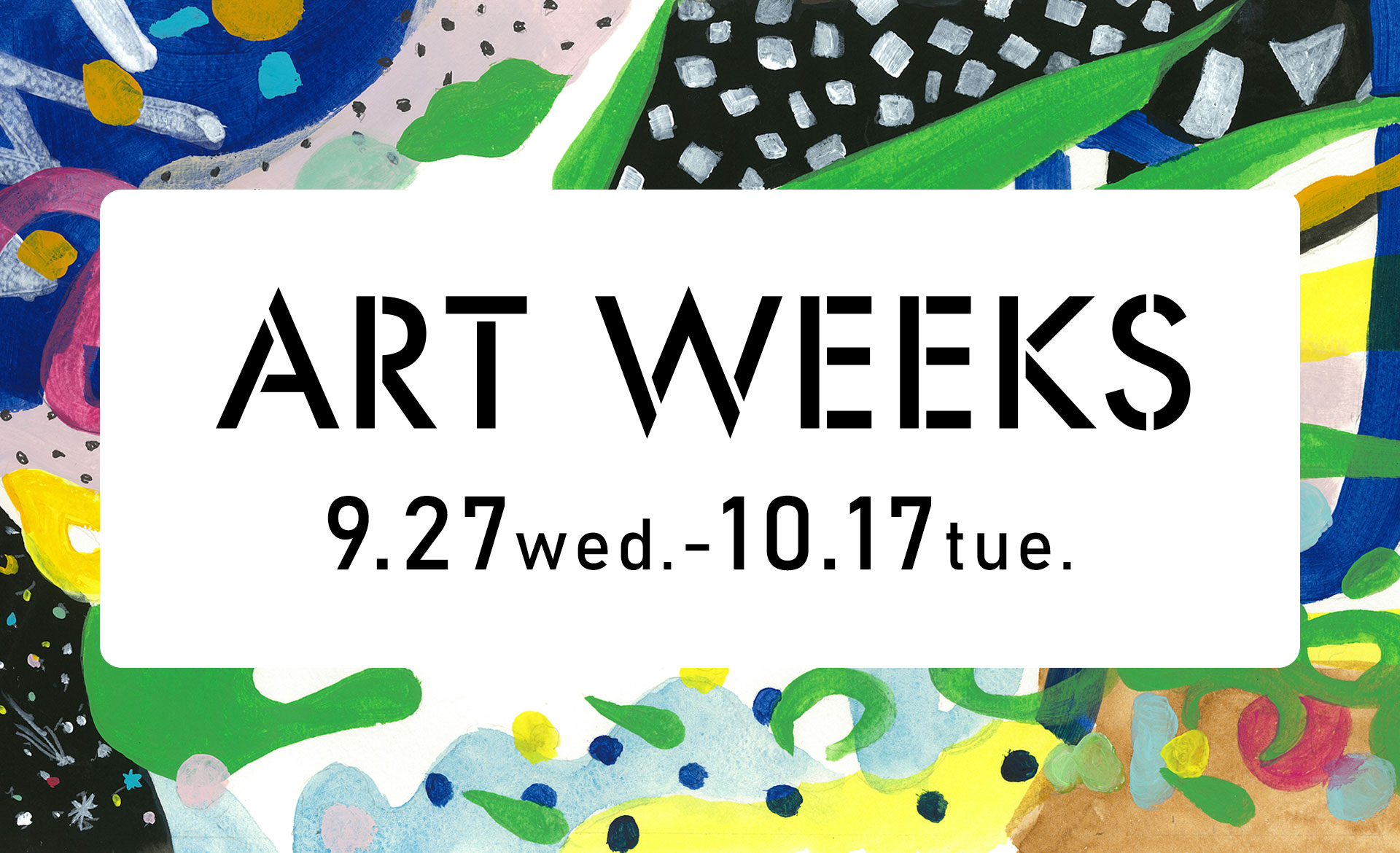 「アートのある暮らし」を提案 / 大丸神戸店で「ART WEEKS」を開催！ | ARTICLES | ARToVILLA